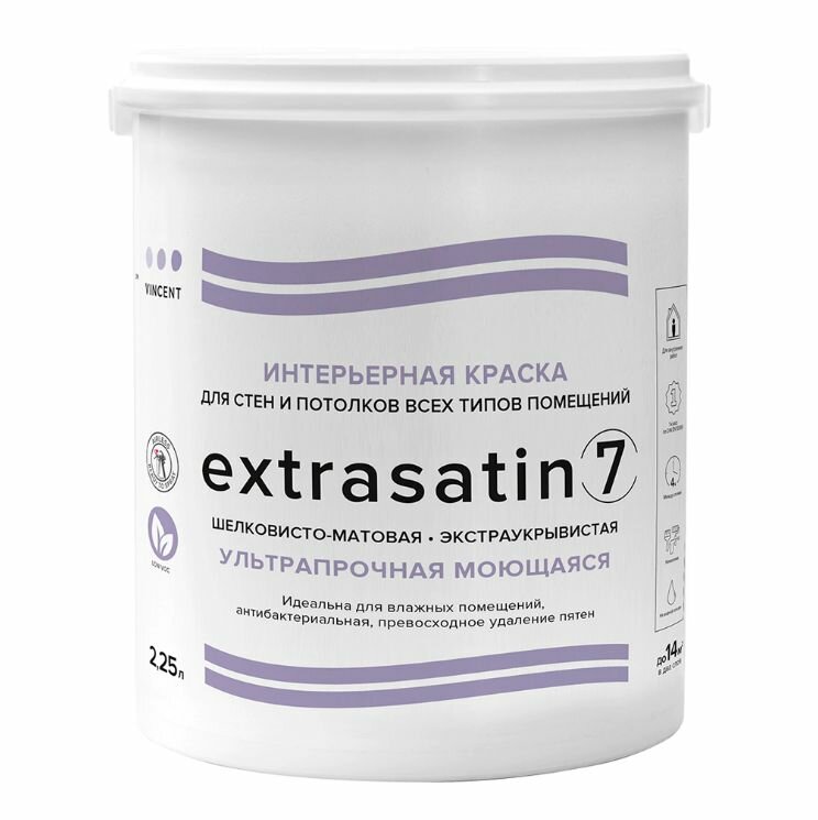 Краска интерьерная ультрапрочная VINCENT Extrasatin 7 белая (база A) 2,25 л