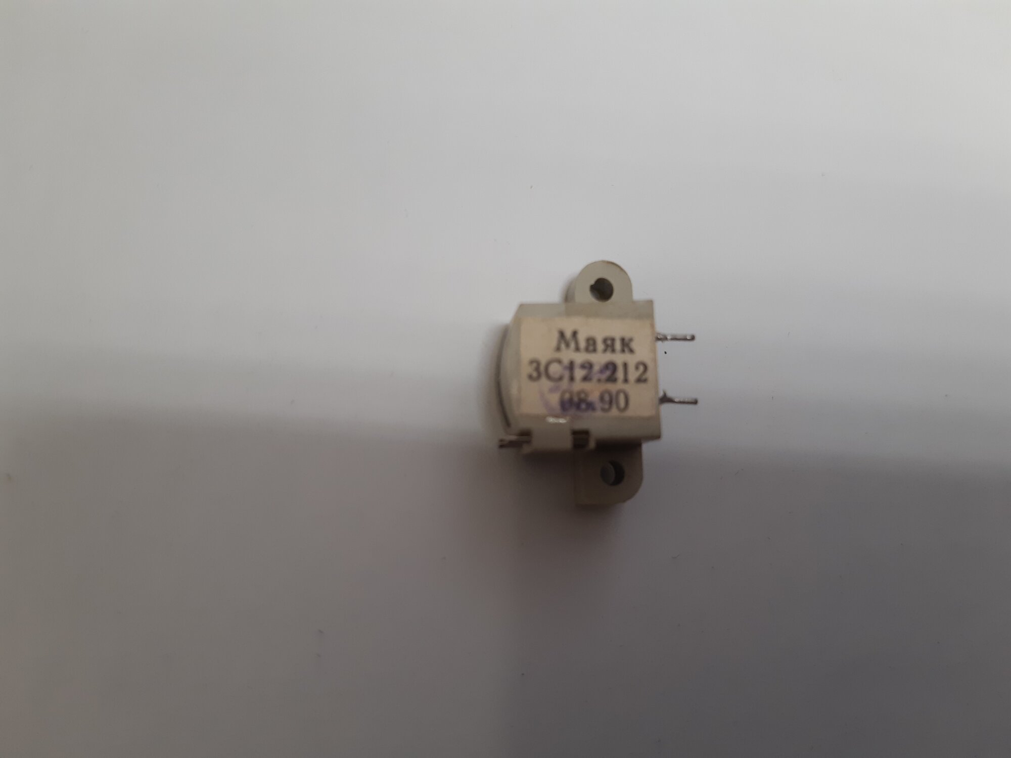 Магнитная стирающая головка для кассетного магнитофона Маяк 3С12.212 1990г.