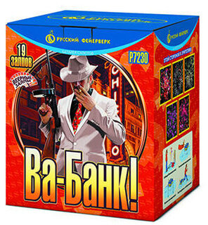 Салют Русский фейерверк Р7230 Ва- банк