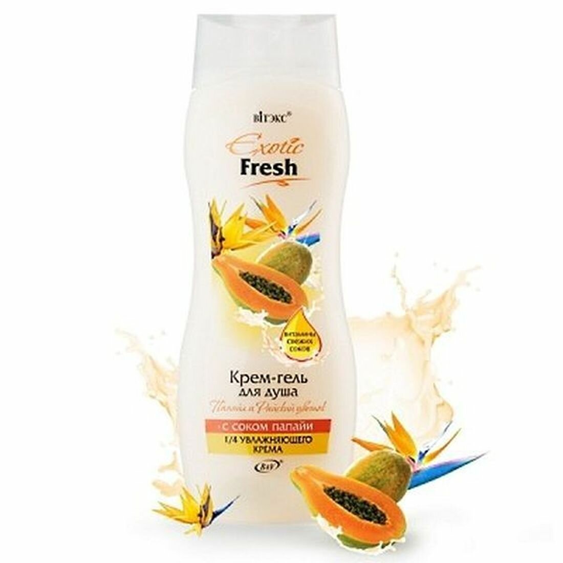 Крем-гель для душа Exotic Fresh Папайя и Райский Цветок 515мл