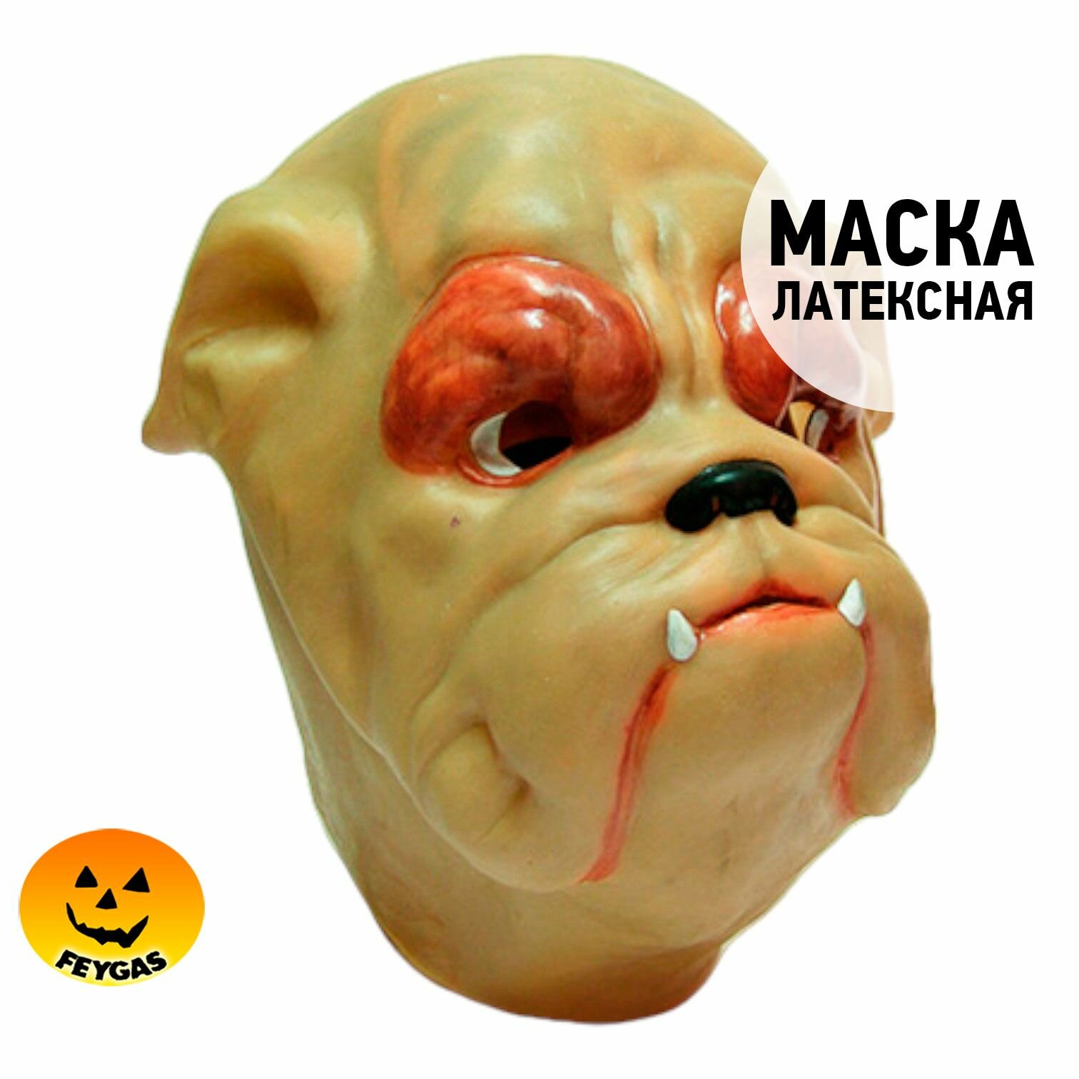 Маска Собаки