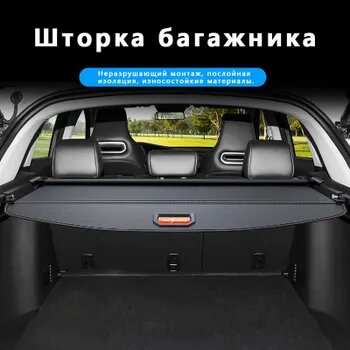Крепление автомобильного органайзера