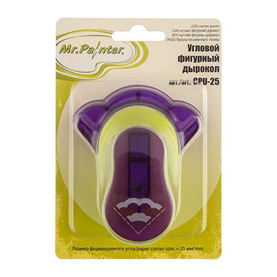 Mr.Painter CPU-25-YZ70 Угловой дырокол 2.5 см, волнообразный узор, 15 шт, для фотоальбомов