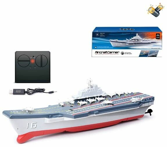 Машинка игрушечная Корабль военный на РУ серо-красный в коробке