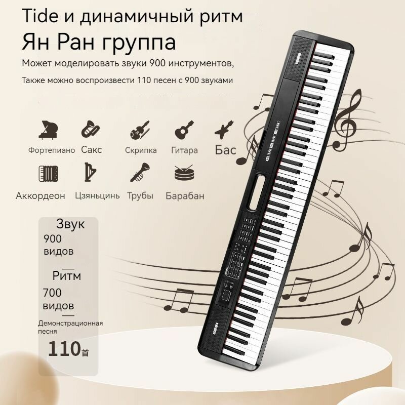 Цифровое фортепиано — фото 1