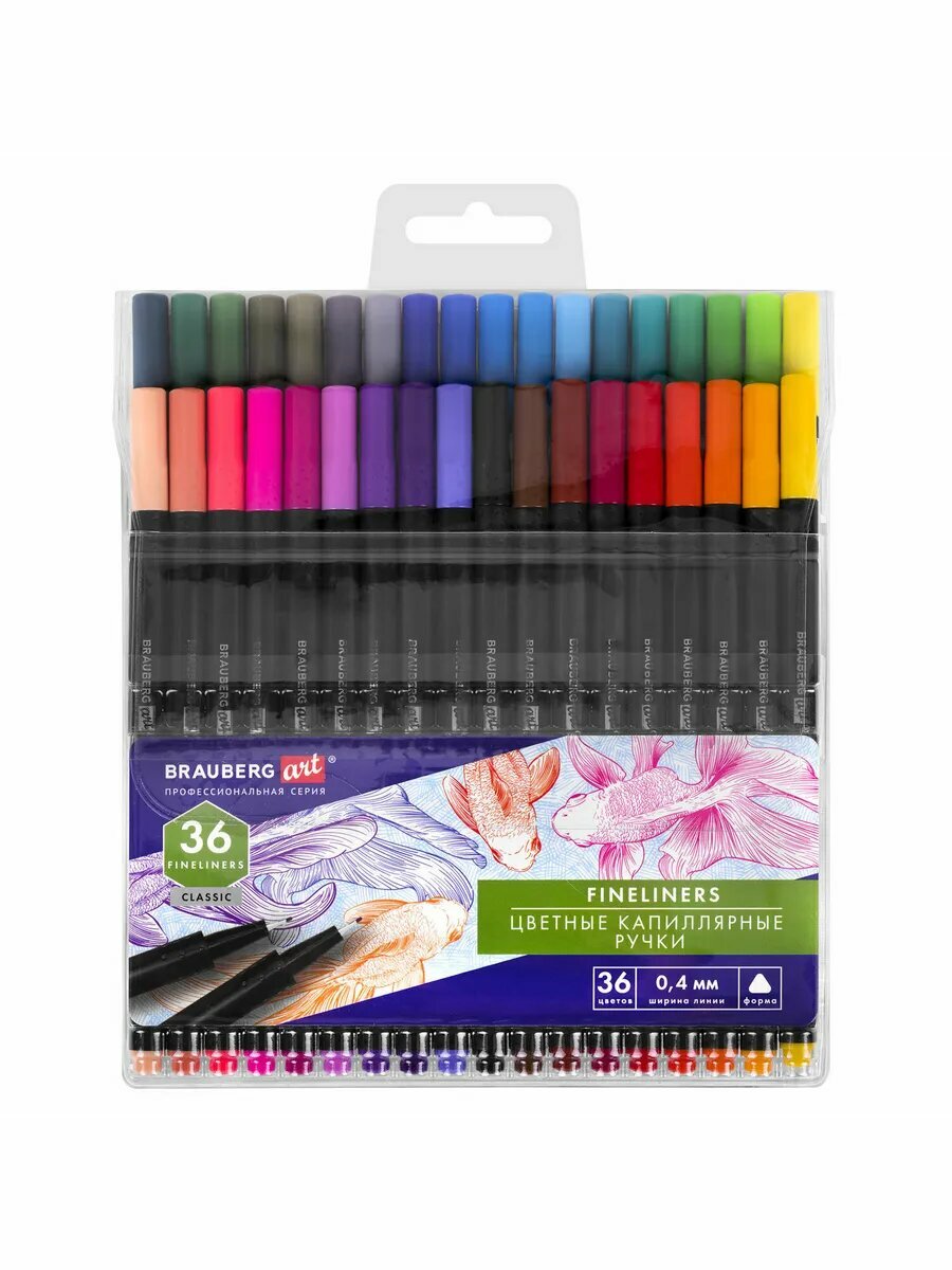 Ручки капиллярные линеры, 36 цветов, 0,4 мм