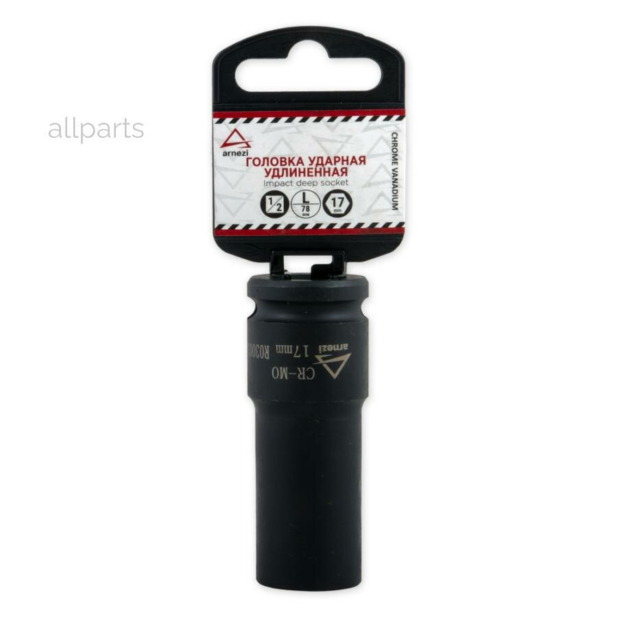 ARNEZI R0300317 Головка ударная 1/2" 6-гр. 17 мм Cr-Mo удлиненная, на холдере ARNEZI R0300317