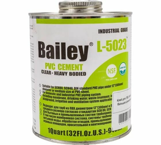 Клей для труб ПВХ больших диаметров AQUAVIVA Bailey L-5023 946 мл 23395