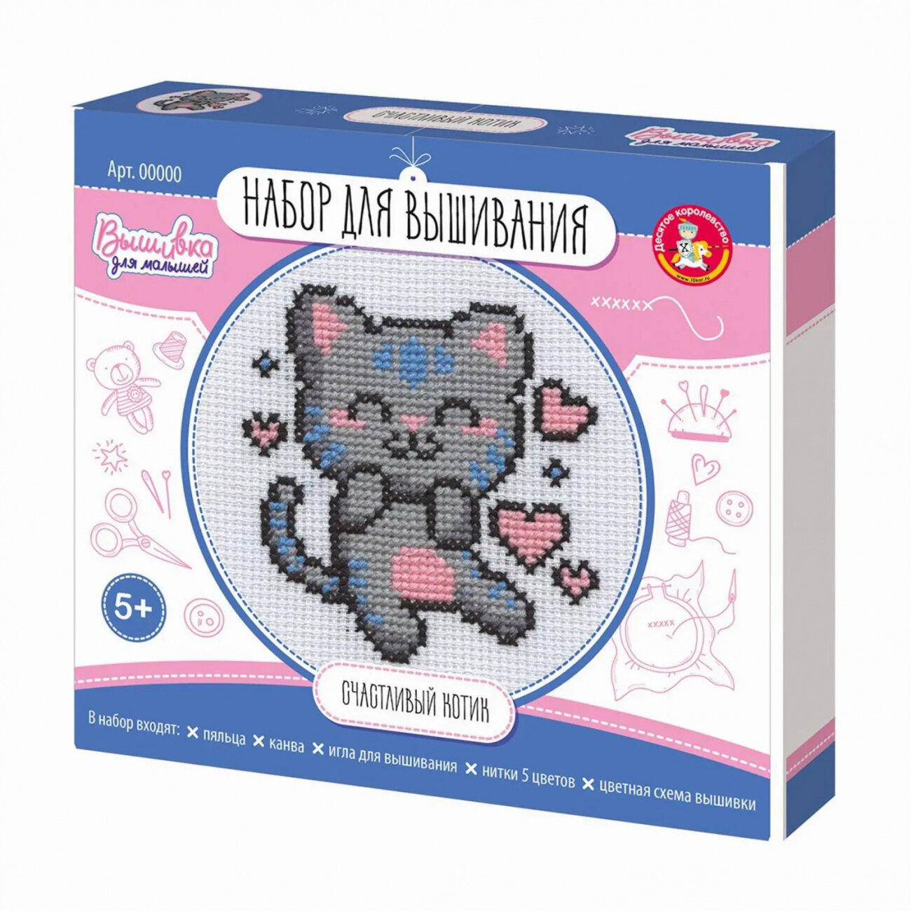 Десятое королевство Вышивка Счастливый котик 05622ДК