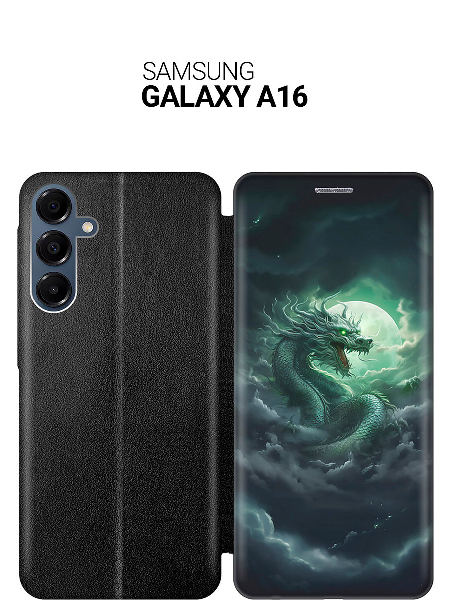 Чехол-книжка на Samsung Galaxy A16 с принтом "Дракон на фоне луны и облаков" черный