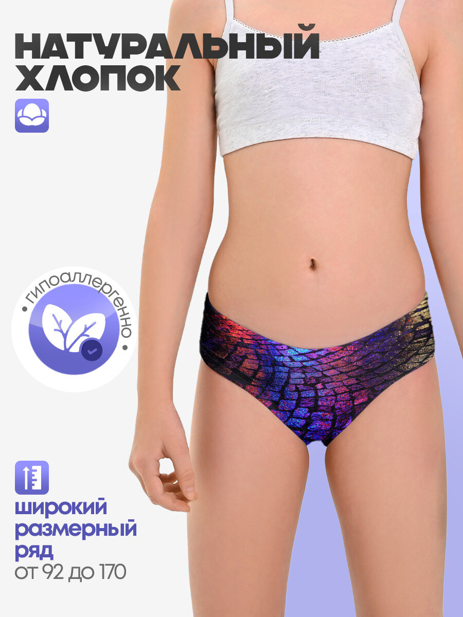 Трусы Lacotton.ru Разные неоновые принты