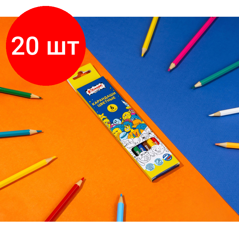 Комплект 20 упаковок, Карандаши цветные 6 цв/наб, 3-гранные Комус Класс Максики классические