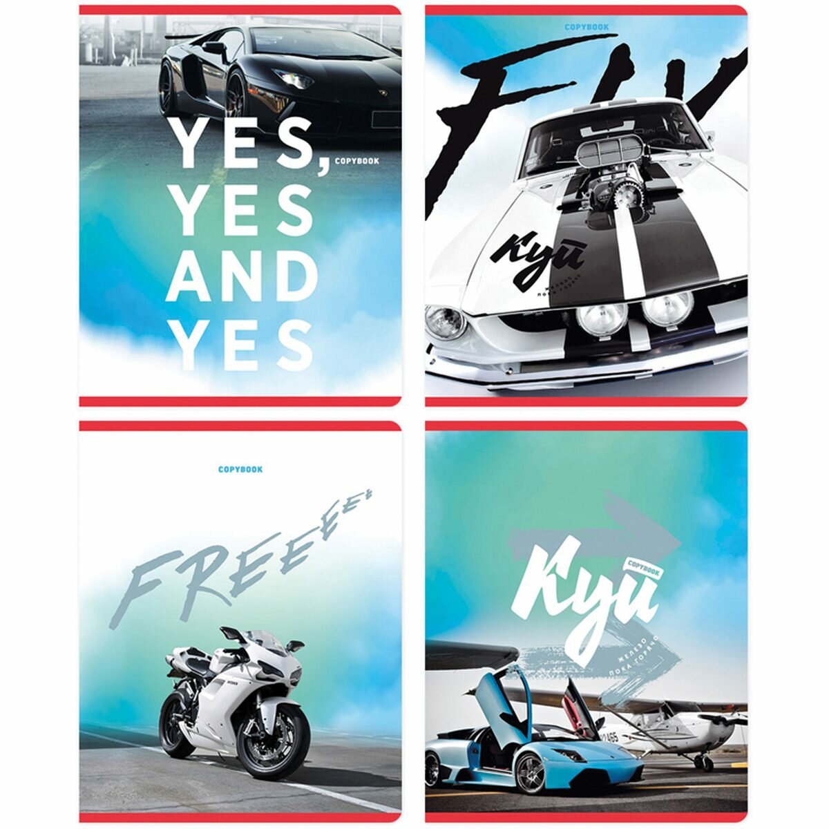 Тетрадь общая 48л, А5 BG "Куй!" (клетка, скрепка) (Т5ск48_вл 10556), 4шт.