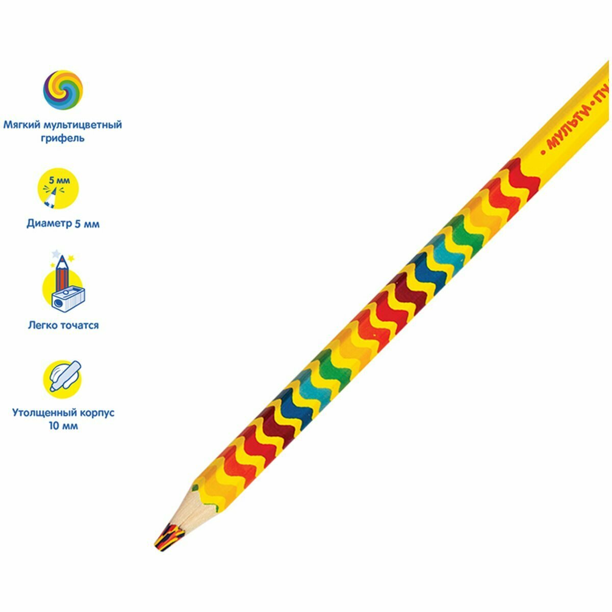 Карандаш многоцветный Мульти-Пульти "Енот и радуга" (d=5мм, заточенный) (CP_11659), 30шт.