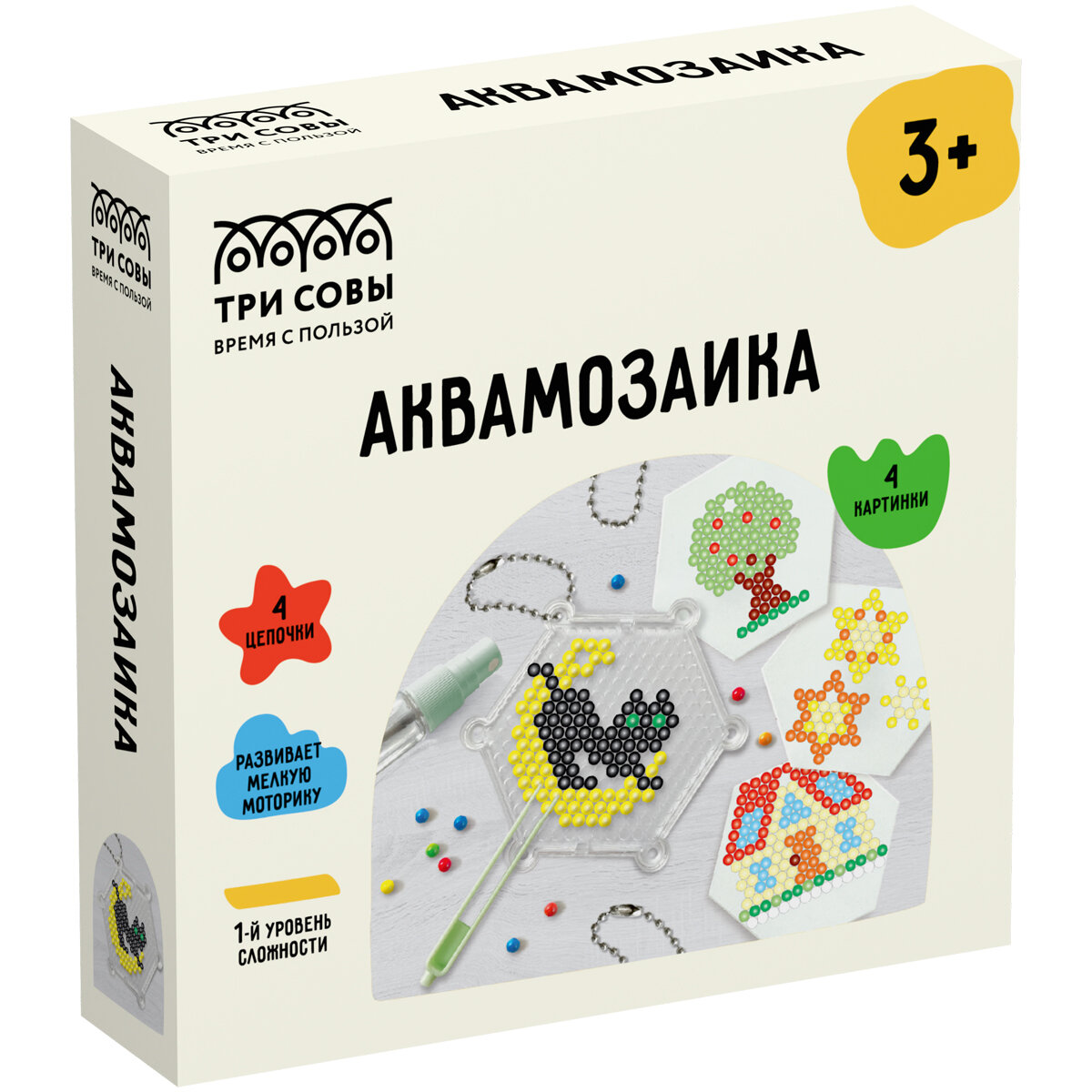 4 шт. Аквамозаика ТРИ совы "Кошкин дом", набор инструментов, трафареты, картонная коробка 12*12см