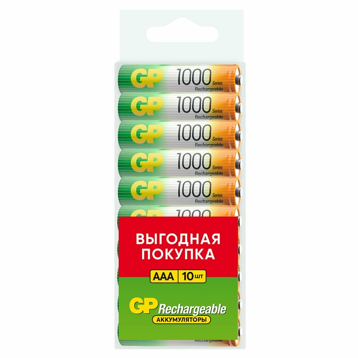 Аккумулятор GP AAA/HR03 (1.2 В, 1000 mAh) NiMH (блистер, 10шт.) (100AAAHC-CRB10)