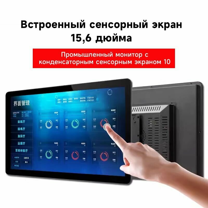 15.6" Монитор 1920x1080 Full HD, черный