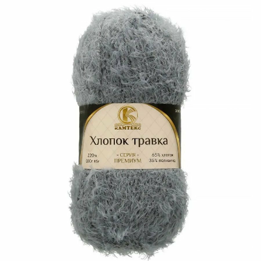 Пряжа Камтекс хлопок травка 169 серый (5 мотков)
