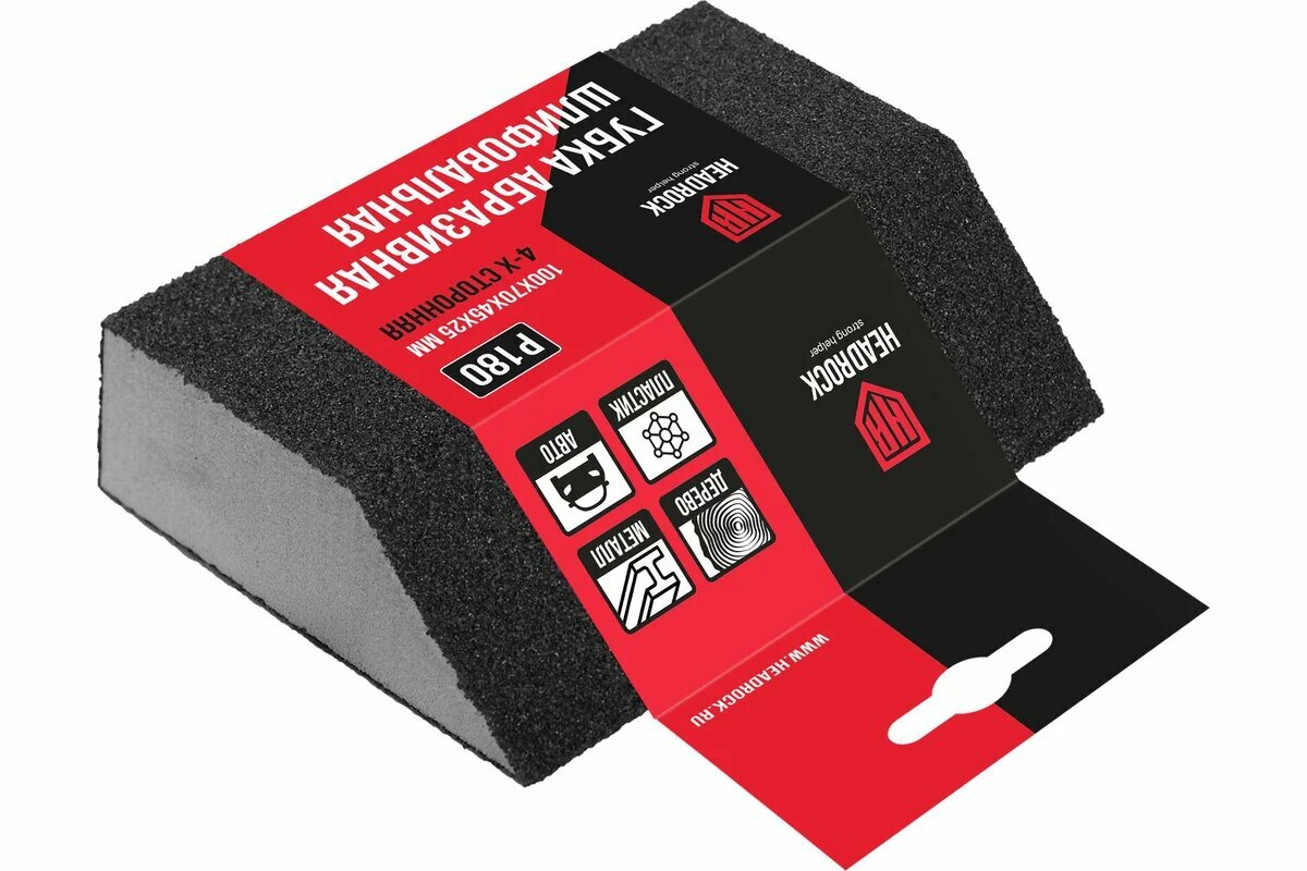 HEADROCK губка абразивная шлифовальная 100x70x45x25 мм P180 140-649-180 для шлифовки