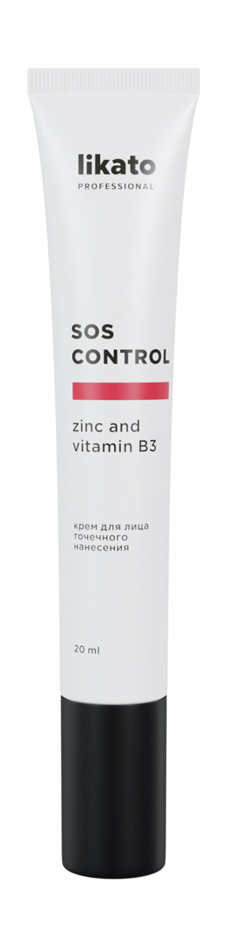 Likato Professional SOS Control Zinc and Vitamin B3 Точечный крем против воспалений с цинком и витамином В3 20мл