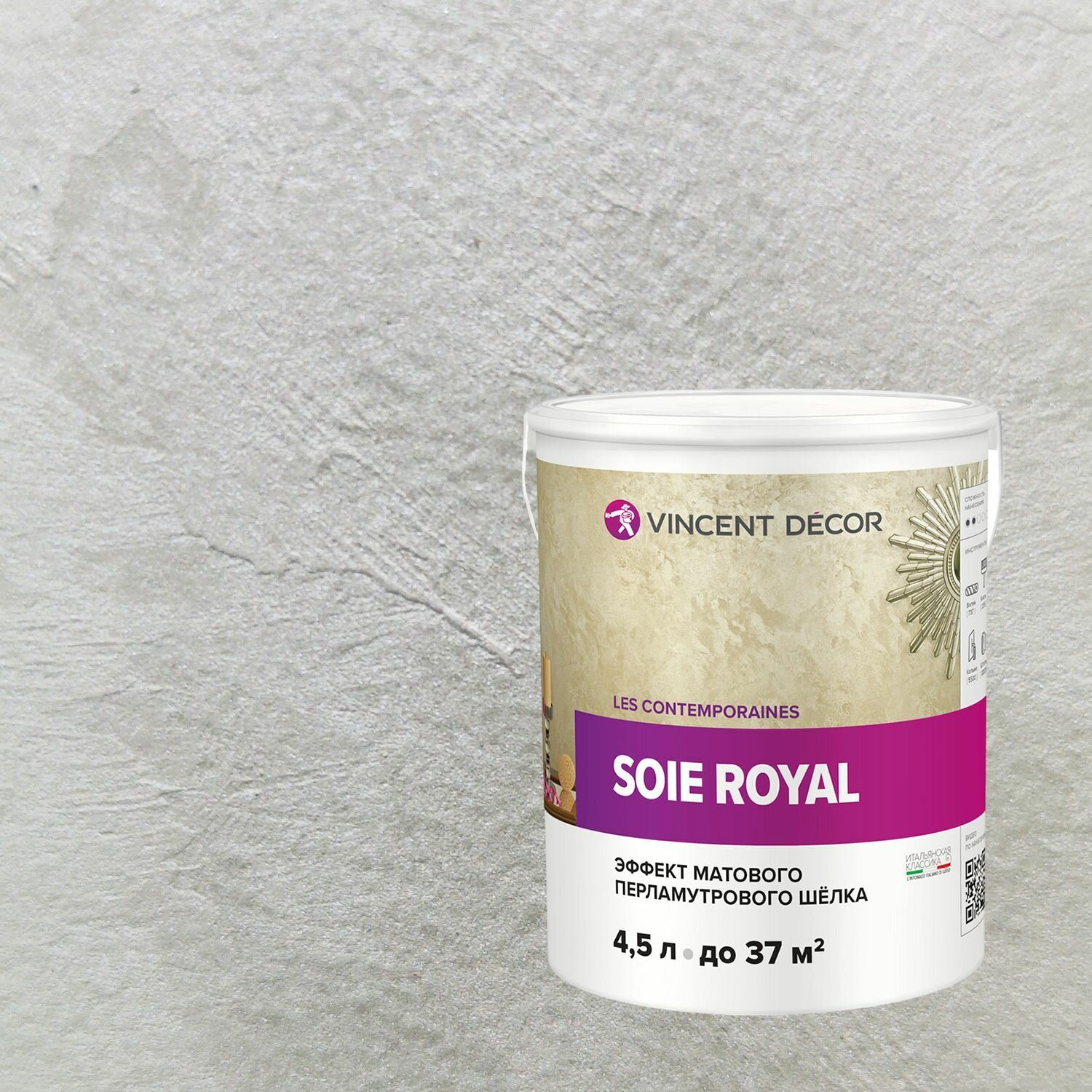 Декоративная краска Vincent Decor Soie Royal (4,5л) 42121