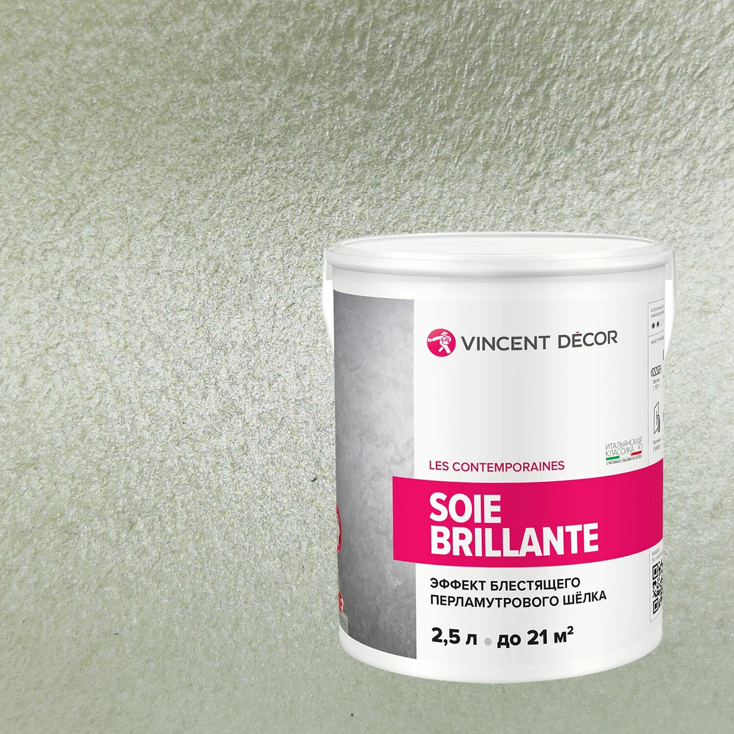 Декоративная штукатурка Vincent Decor Soie Brillante (2,5л) 41139