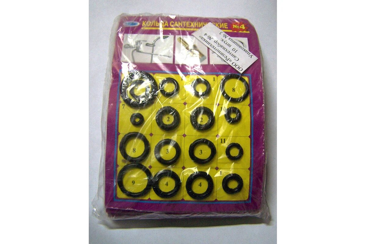 ZOX Ремонтный набор №4 506612кольца сантехнические и резина, комплект деталей для труб