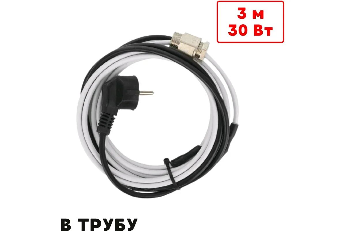 ТеплоСофт SRF10 саморегулирующийся греющий кабель для труб длиной 3 м в трубу