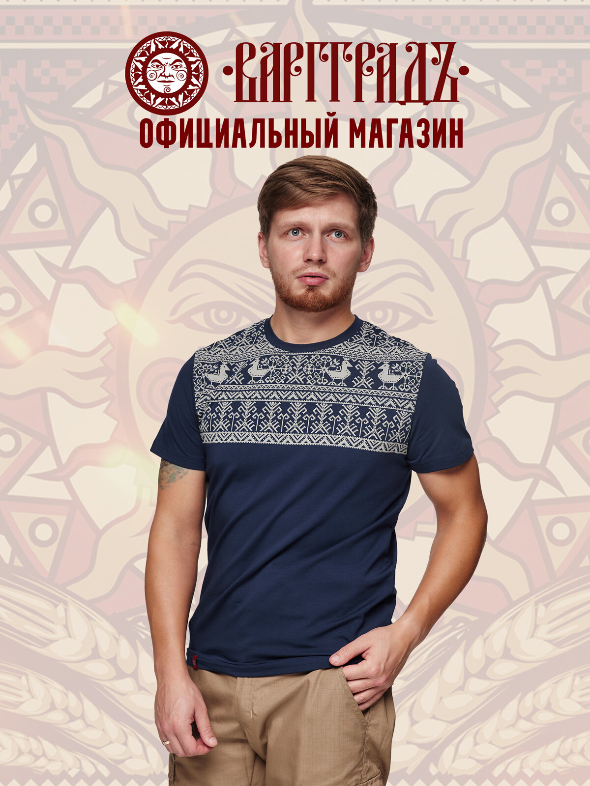 Футболка Предрассветные птицы