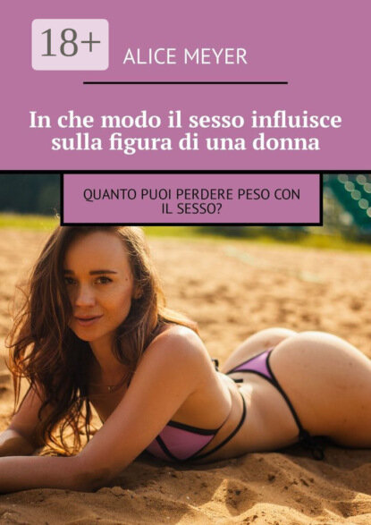 In che modo il sesso influisce sulla figura di una donna. Quanto puoi perdere peso con il sesso? [Цифровая книга]