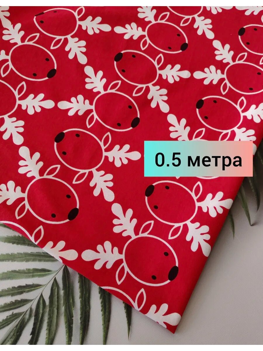 Кулирка для пижам, новогодний принт