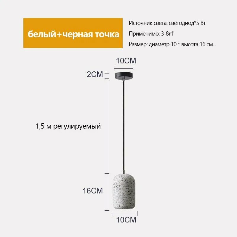Подвесной светильник Чудесный Сад, цоколь LED, площадь освещения 3-8 м², 5Вт，белый — фото 1