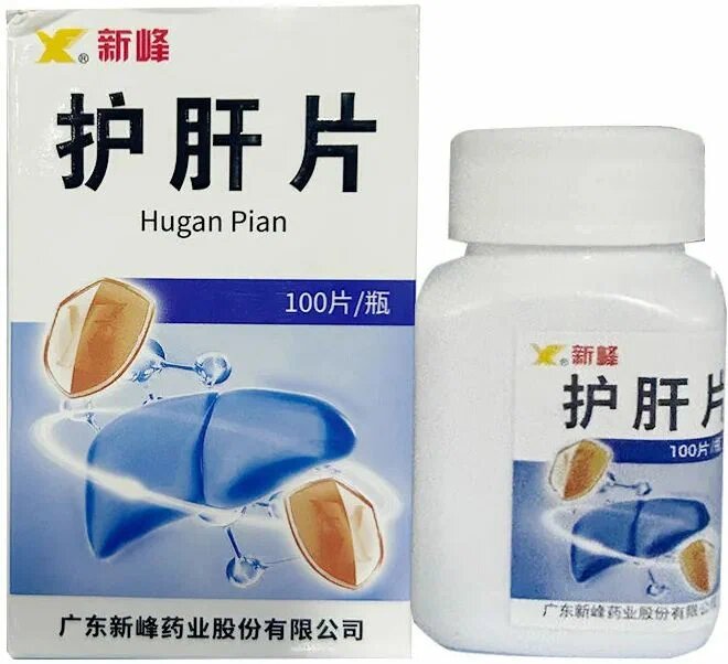 Хугань Ху Ган Пьян Ху Гань Пянь Хуган для печени, желчного Hu Gan Pian 护肝片 (ТКМ)