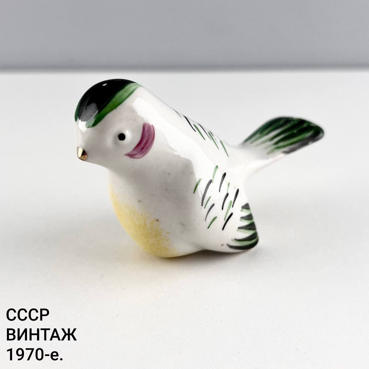 Винтажная статуэтка "Пташка". Фарфор Сысертский фарфоровый завод. Автор: К. Ф. Зудихина и З. И. Волкова. СССР, 1970-е.