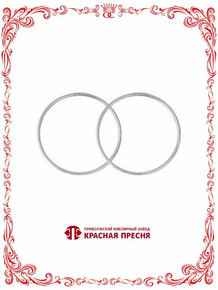 Серьги, серебро, 925 проба