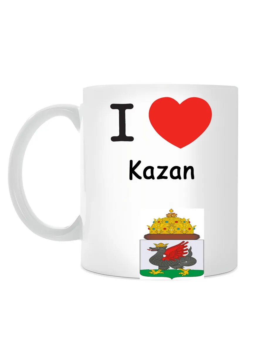 Кружка I love Казань