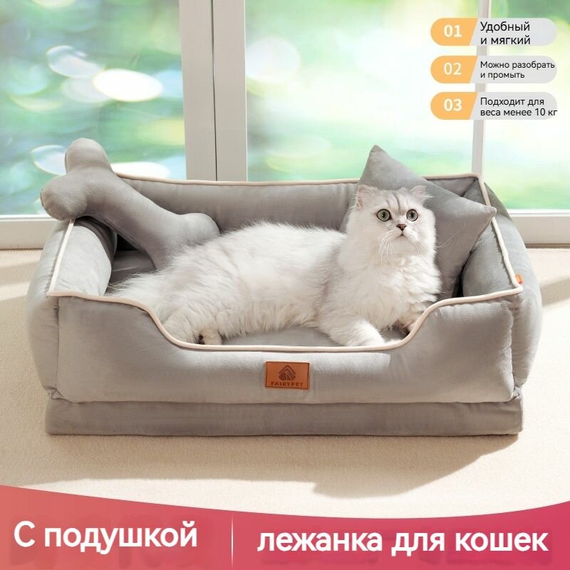 Лежак для животных