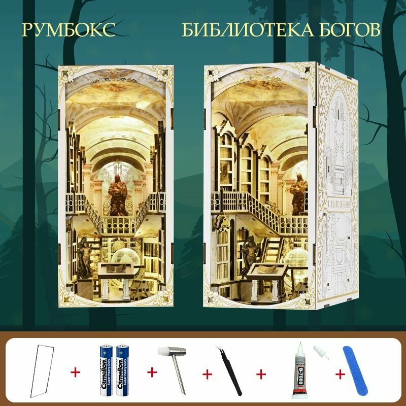 Подарочный Интерьерный конструктор (Румбокс) миниатюра "Бывший дом Хемингуэя" миниатюра DIY House