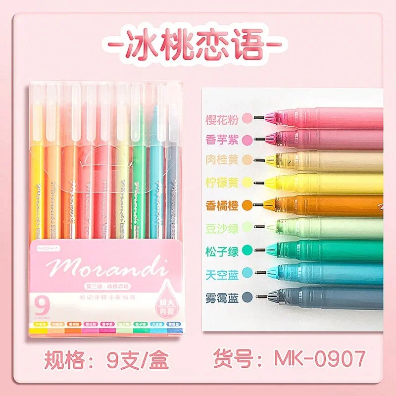 9 шт./компл. набор цветных гелевых ручек Kawaii, 9 цветов, шариковая ручка 0,5 мм для журнала, милые офисные школьные принадлежности, корейские канцелярские принадлежности