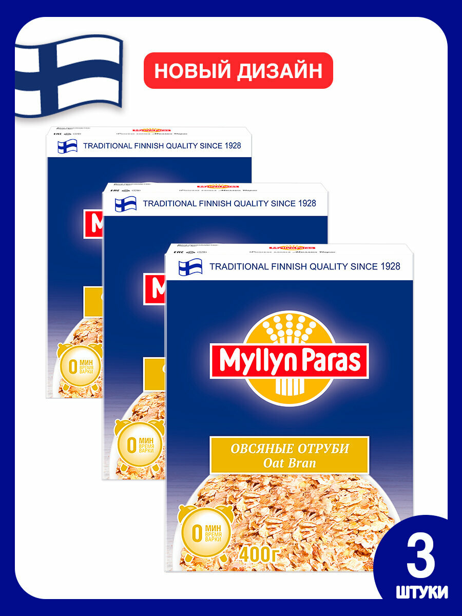 Отруби овсяные Myllyn Paras (Мюллюн Парас) 1200 г (3 шт)