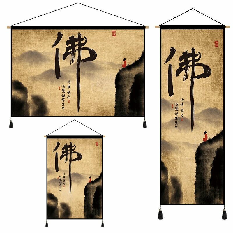 Гобелен DZQ, полиэстер/хлопок, ретро китайская ткань, U, 30x45cm Cotton hemp