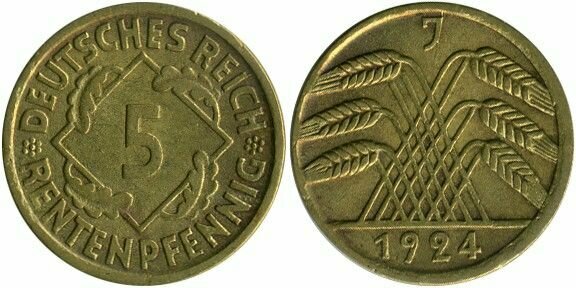 Германия 5 рентенпфеннигов, 1923 - 1924 Колосья XF