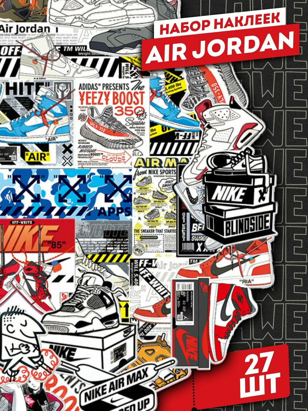 Набор самоклеящихся виниловых наклеек Air Jordan Sneakers 27 шт