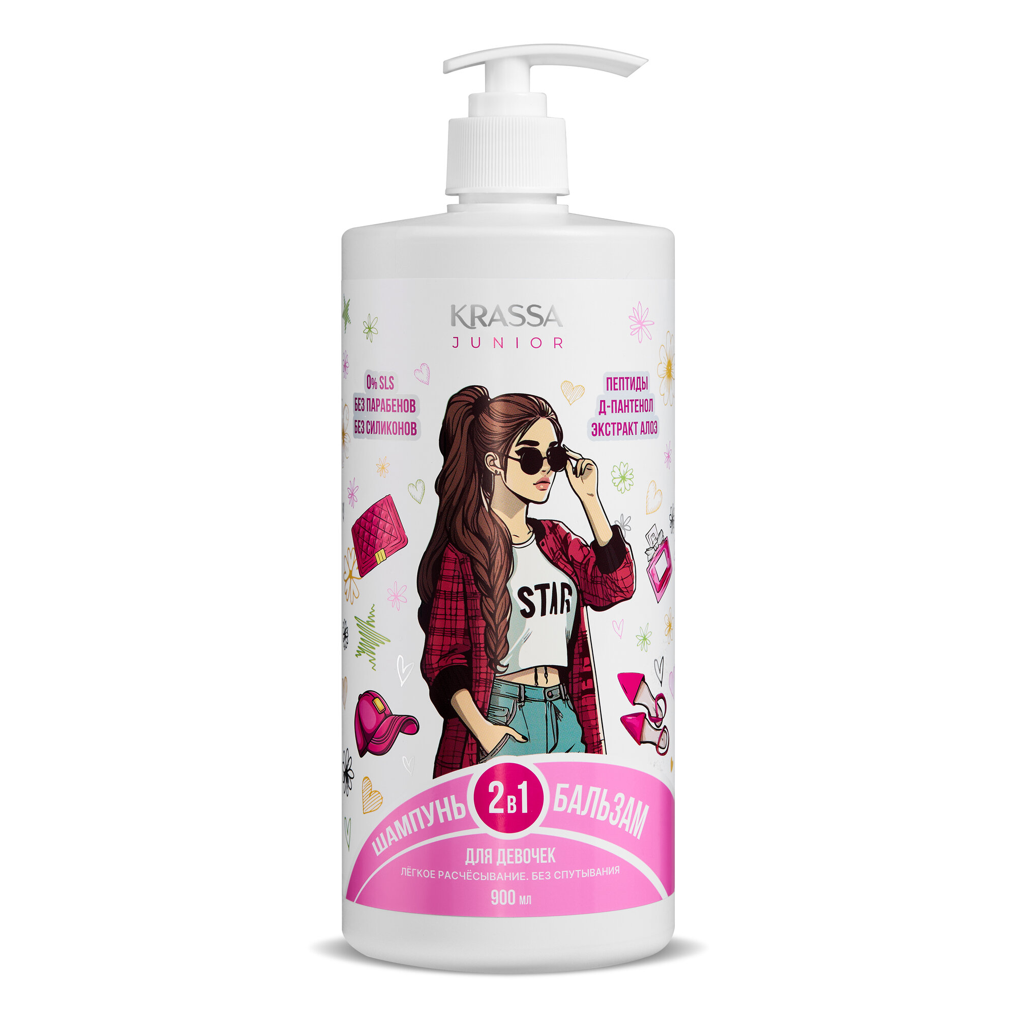 Шампунь-бальзам 2в1 KRASSA JUNIOR для девочек 900мл