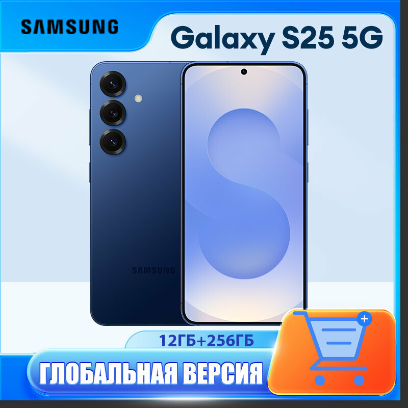 Samsung Смартфон Глобальная версия Samsung Смартфон samsung s25 Global Snapdragon 8 Elite (8 ядер), 4.32 ГГц Global