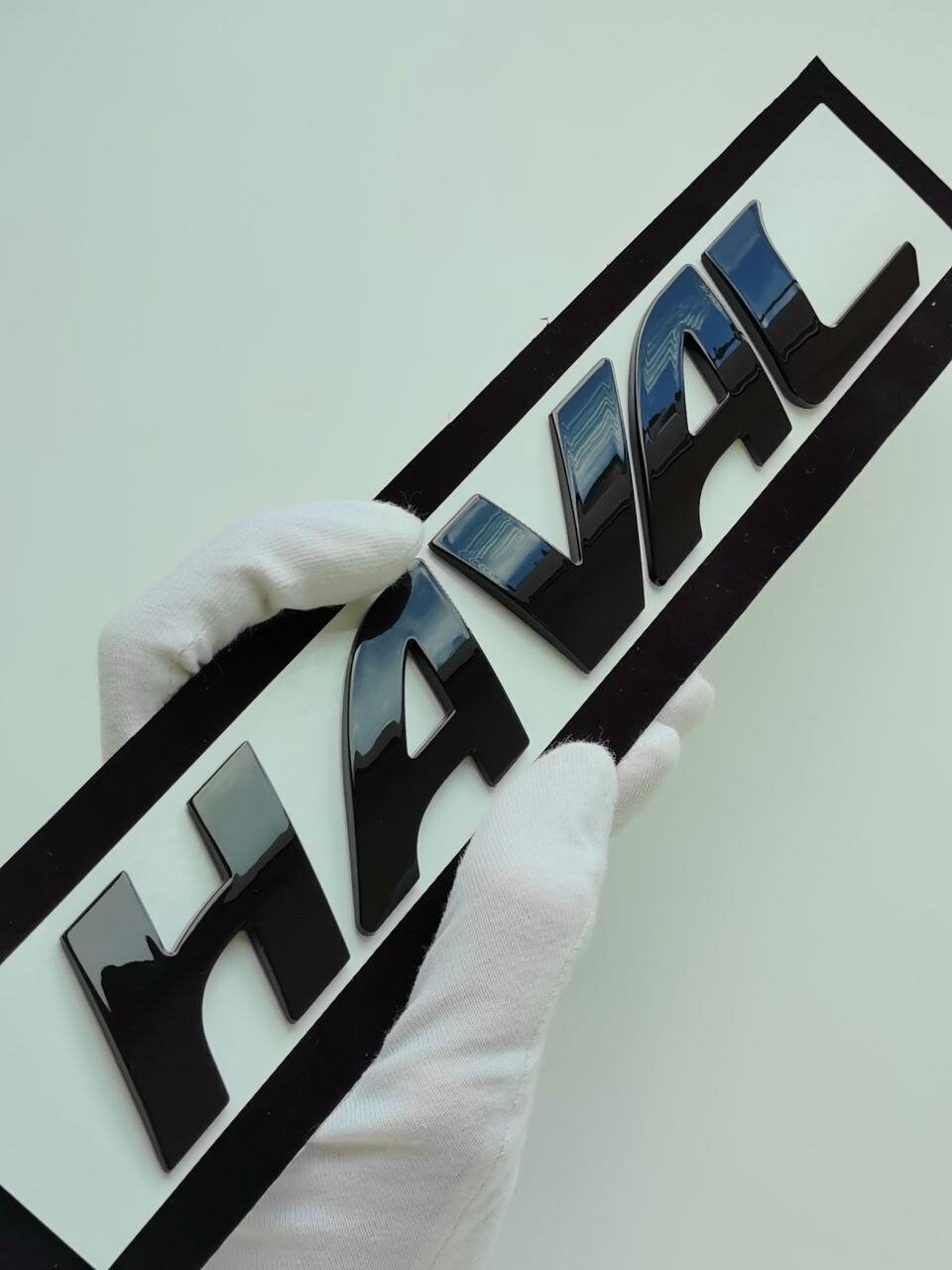Шильдик Хавал на багажник220/35мм, надпись Haval (1 шт.)