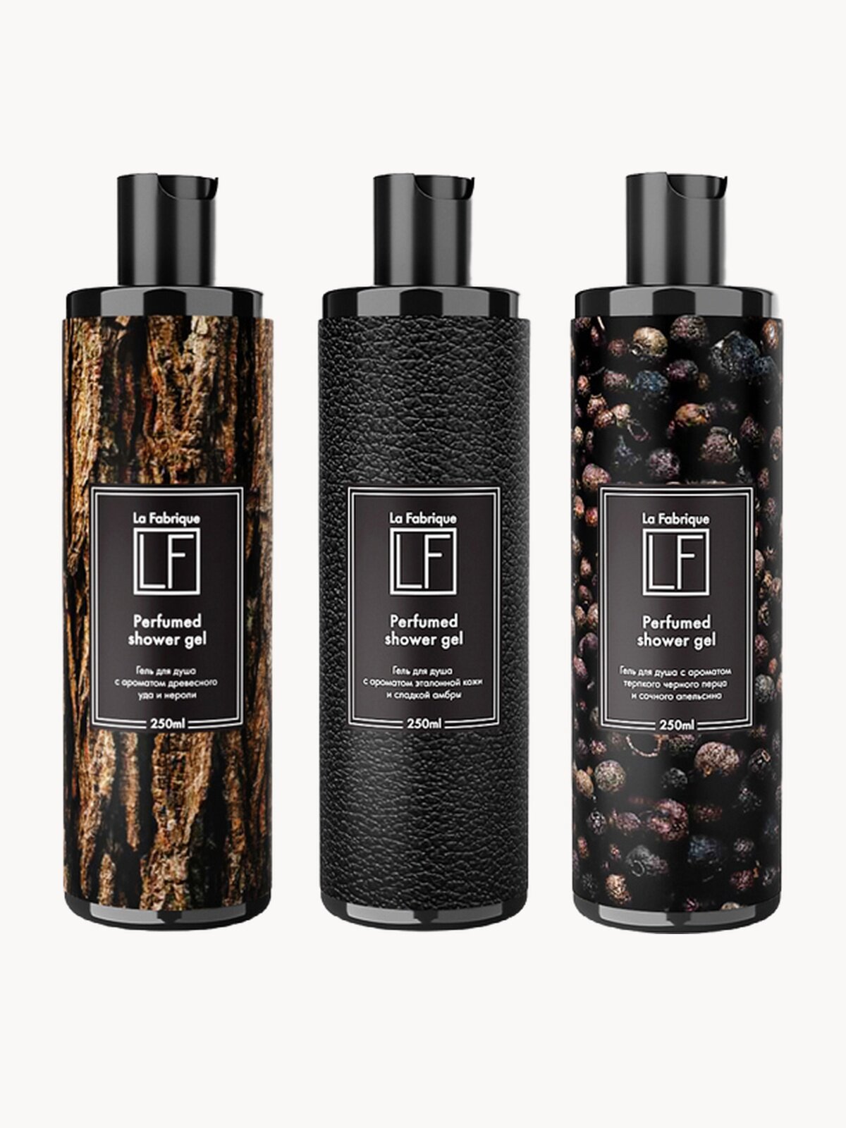 La Fabrique, Набор парфюмированных гелей для душа, 250 мл х 3 шт