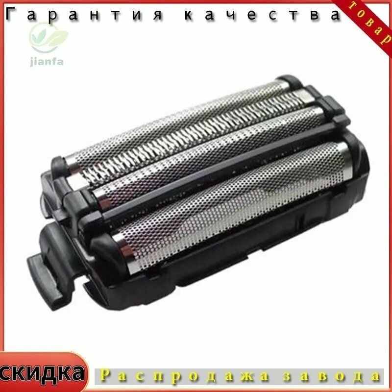 Бритвенный блок — фото 1
