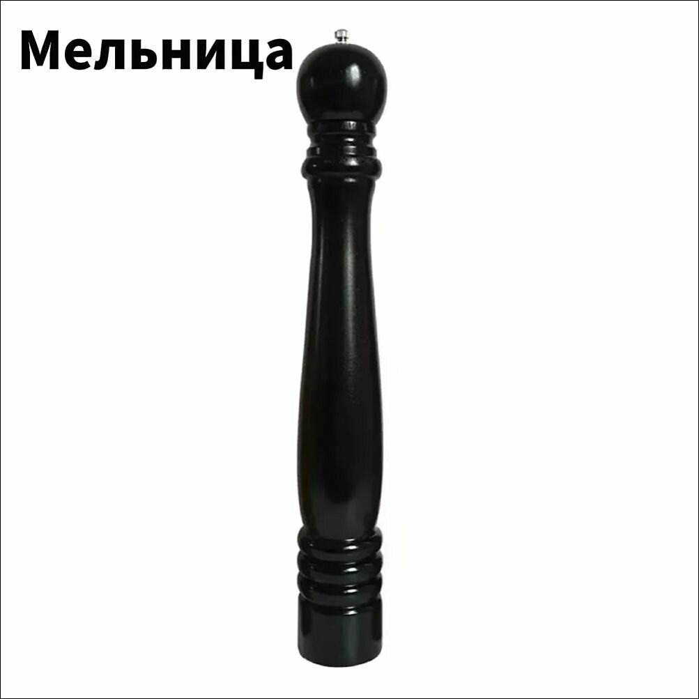 Солонка, 1 шт