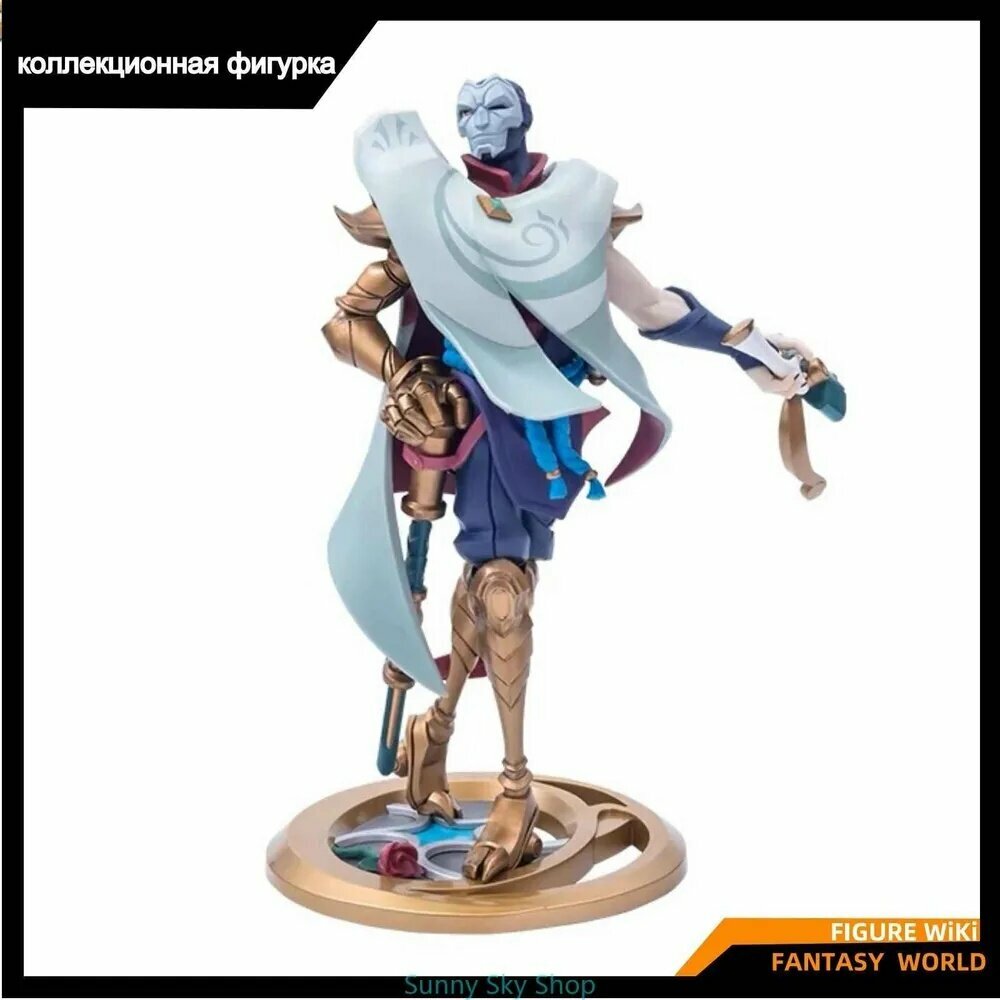 Фигурка Лига Легенд , Джин / RIOT League of Legends Jhin Figure